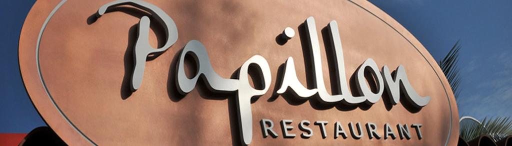 Papillon Restaurant - Around Aruba